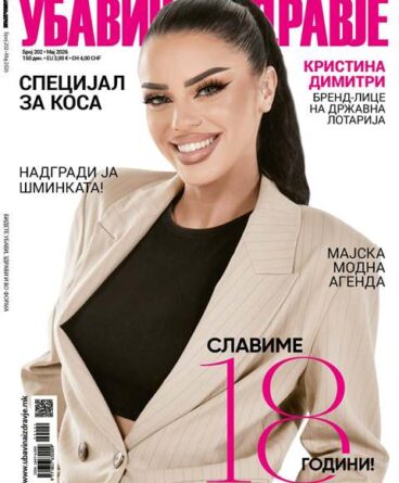 Мајa Беровиќ откри што навистина се случува меѓу неа, Цеца и Милица ...